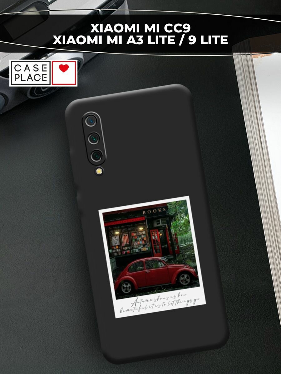 Чехол на Xiaomi Mi CC9/Mi A3 Lite/Mi 9 Lite / Сяоми Ми 9 Лайт с принтом Осенний палароид красный 2