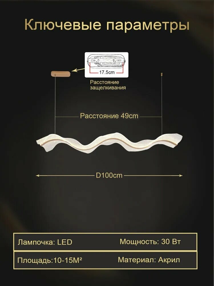 Cassina Люстра, LED, 30 Вт — фото 1