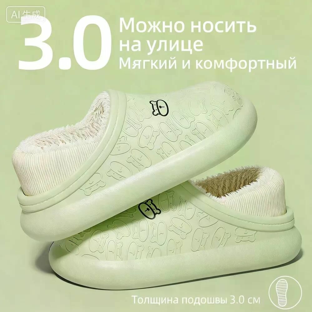 Галоши