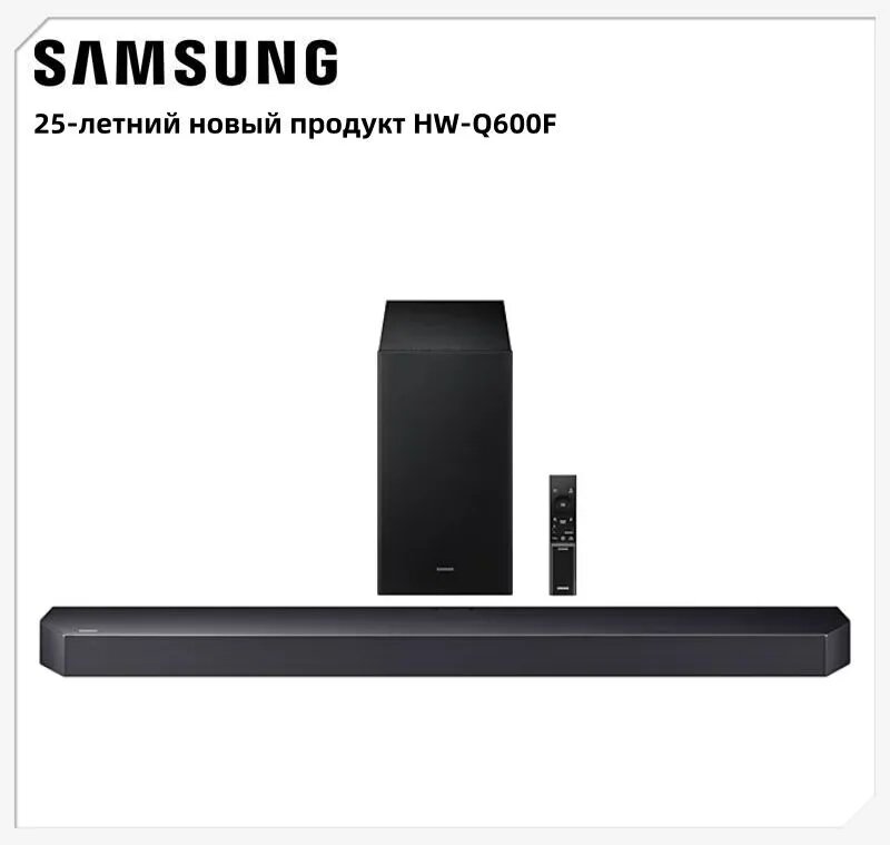 3.1.2-канальная звуковая панель Samsung HW-Q600F/XZ с беспроводным сабвуфером/Dolby ATMOS/черный