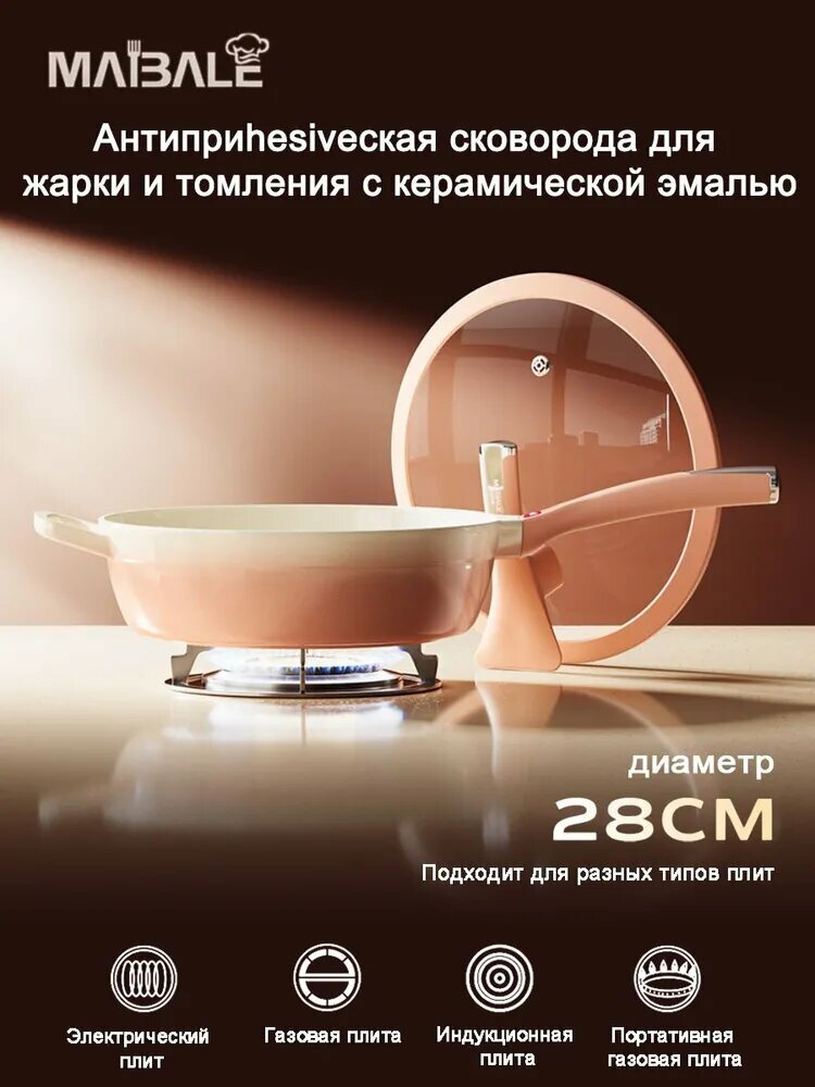 Кастрюля, Керамика, Стекло, 3,5 л, 1 шт