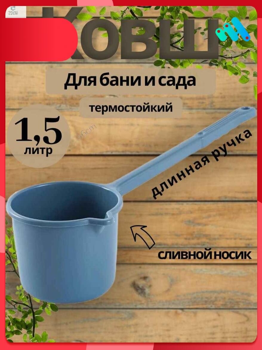 Эксклюзивная банная утварь бондарная