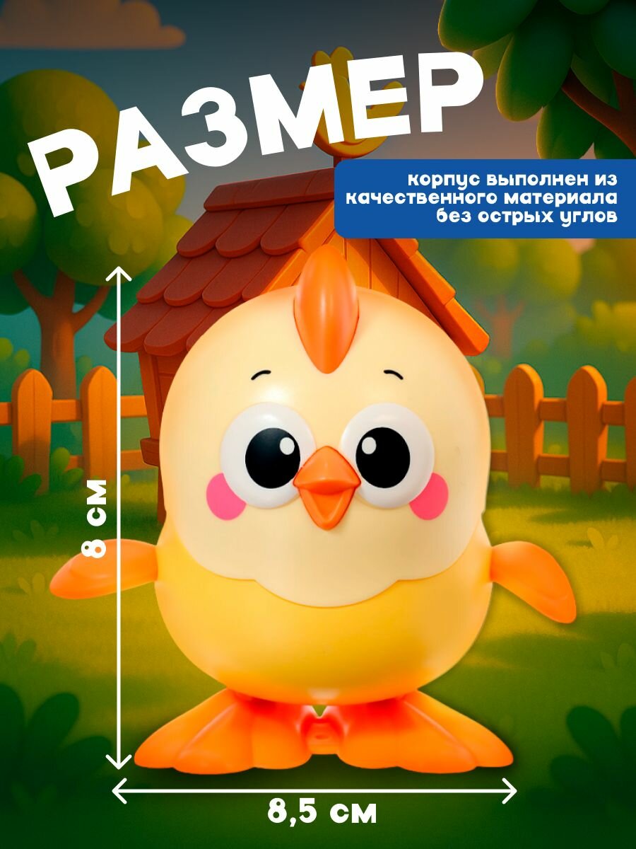 Заводная игрушка — фото 1