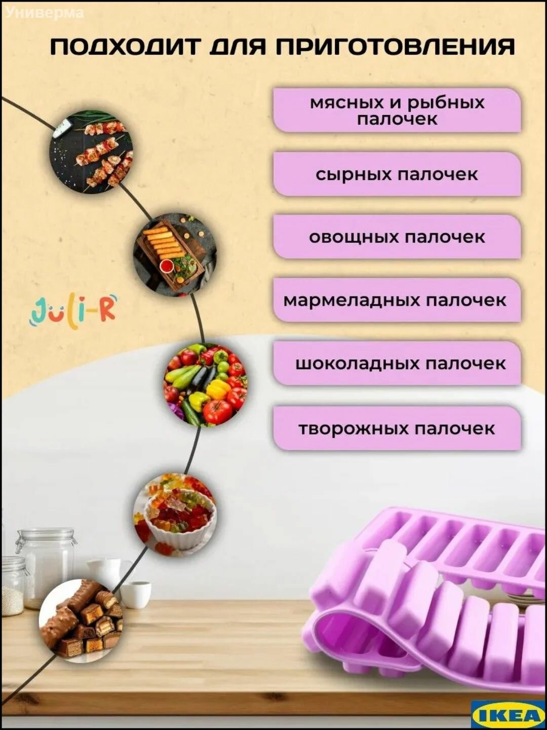 Baking Mold, 1 pcs — фото 1