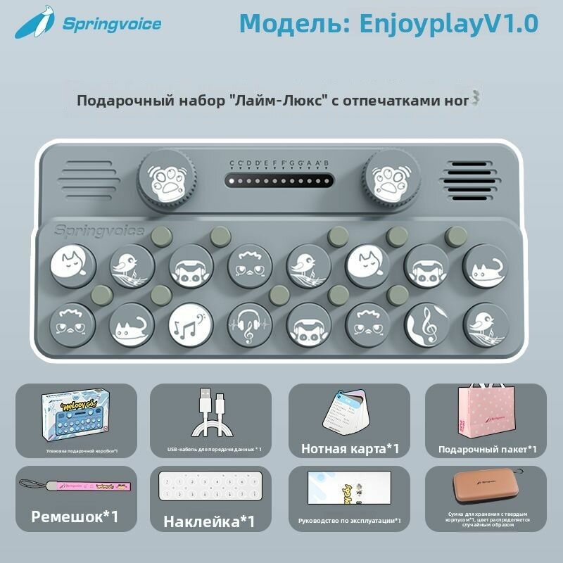 Новая карманная музыкальная клавиатура 2025 года, электронная клавиатура EASYPLAY