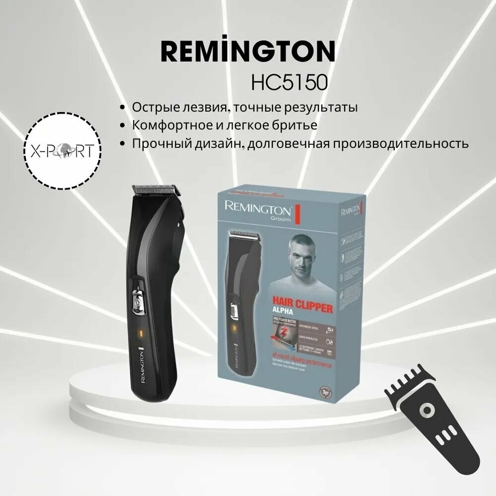 Remington Машинка для стрижки HC5150, черный, темно-серый