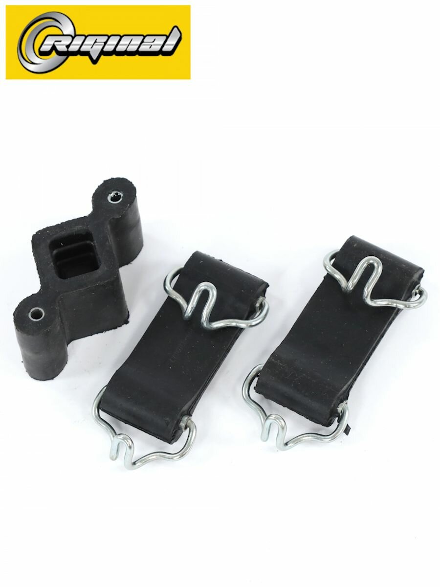 Крепление глушителя для ВАЗ 2101-2107 классика, 2121 Нива, Niva комплект 3 шт. (2 крючка+ромбик) арт RG2101-1200801