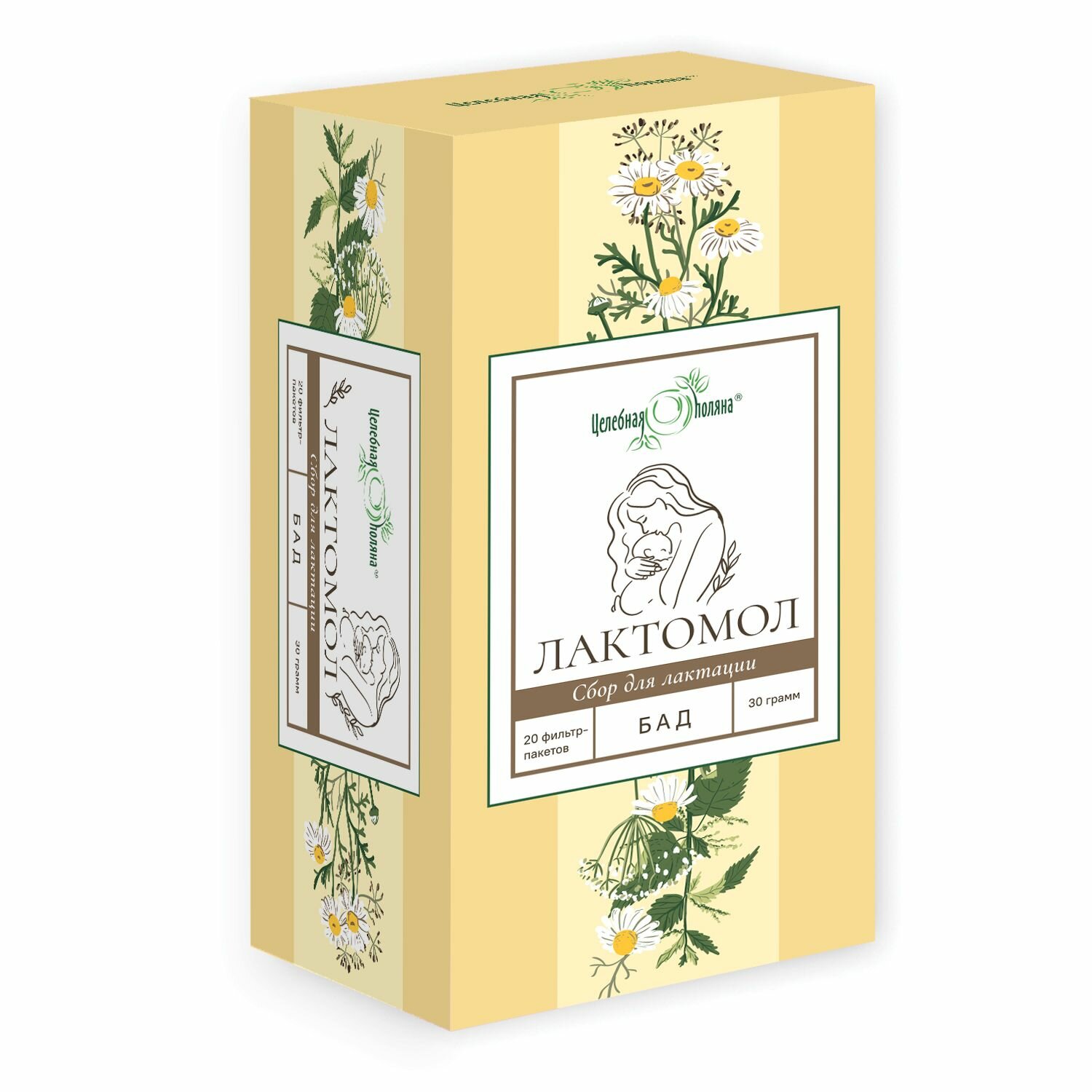 Лактомол женская линия фиточай 1,5 г фильтр-пакеты 20 шт.