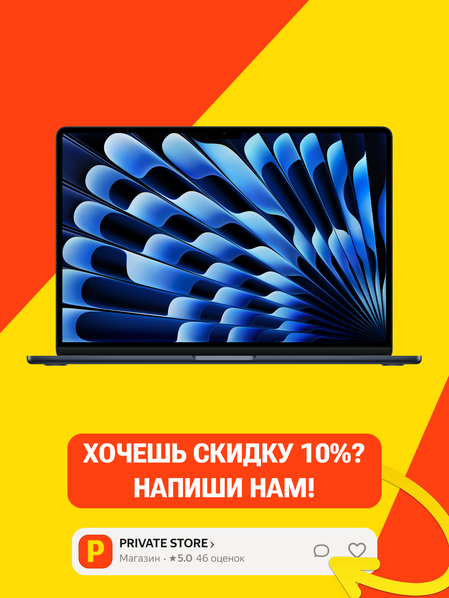 Ноутбук Apple MacBook Air 15” MW1M3 (M4 10-Core, GPU 10-Core, 16GB, 512GB) («Тёмная ночь» | Midnight) русская клавиатура