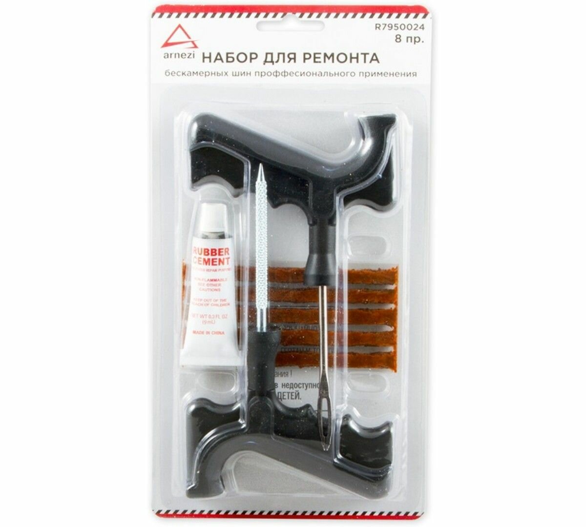 Набор для ремонта бескамерных шин ARNEZI R7950024 профессиональный, 8 предметов