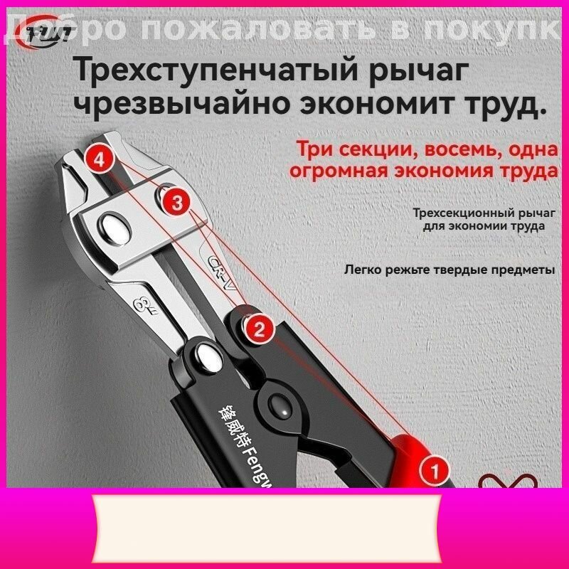 Стальные миниболторезы для проволоки, тросов и цепей, премиум инструмент для закаленных прутков