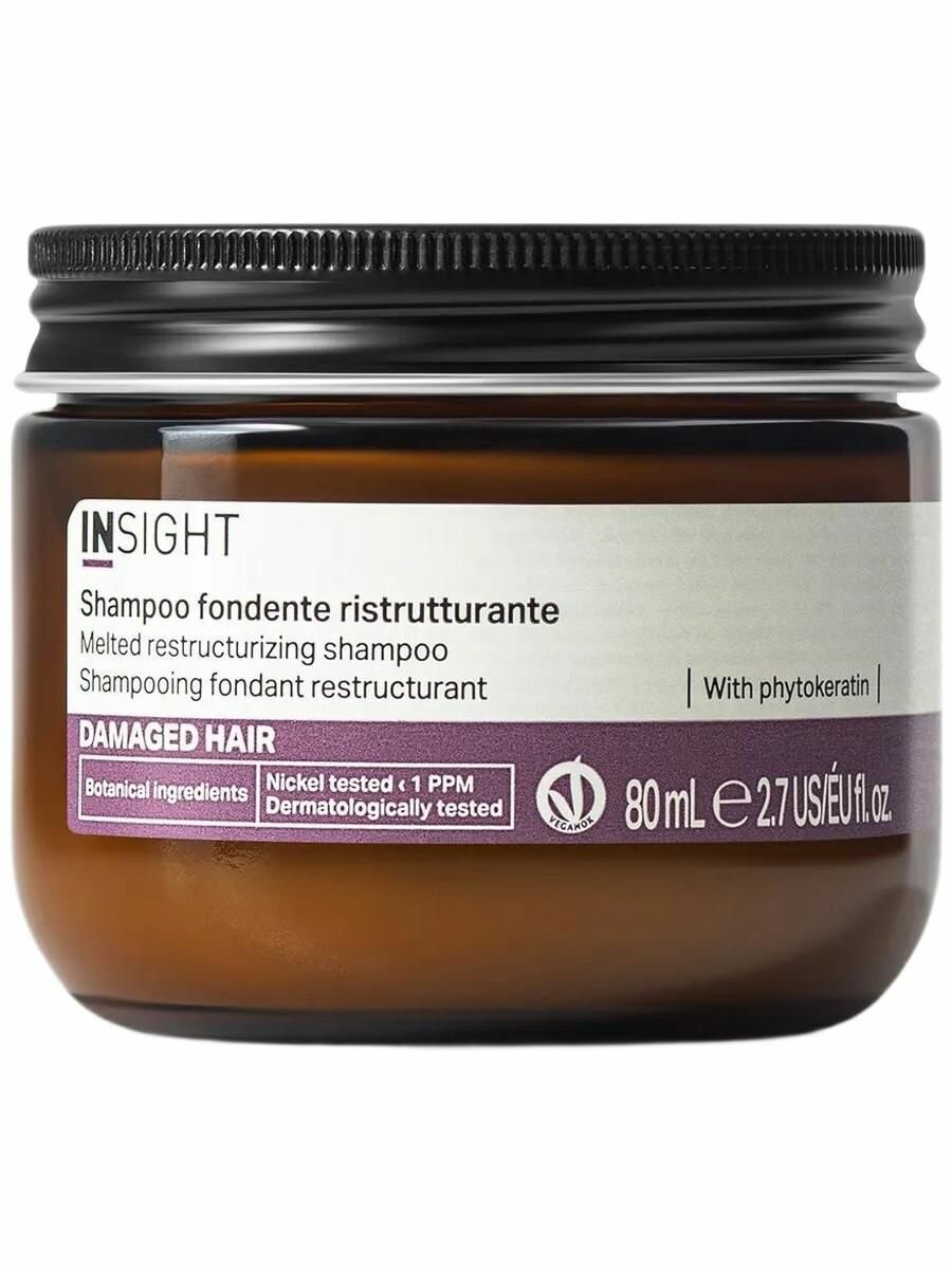 INSIGHT Шампунь-воск для восстановления повреждённых волос DAMAGED HAIR, питание и защита, 70 мл