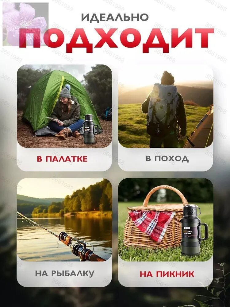 Термос с кружкой и заварником 3.2 л для напитков, термос из нержавеющей стали хаки — фото 1
