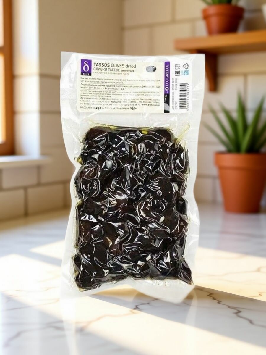 Оливки вяленые с косточкой, Греция, 250г