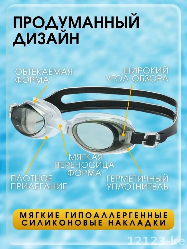 Очки для плавания — фото 1