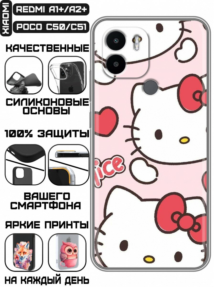 Чехол для Xiaomi Redmi A1, A2 Plus, Poco C51 для девочек с Хеллоу Китти (Сяоми redmi а1 плюс, а2 плюс, Поко С51)