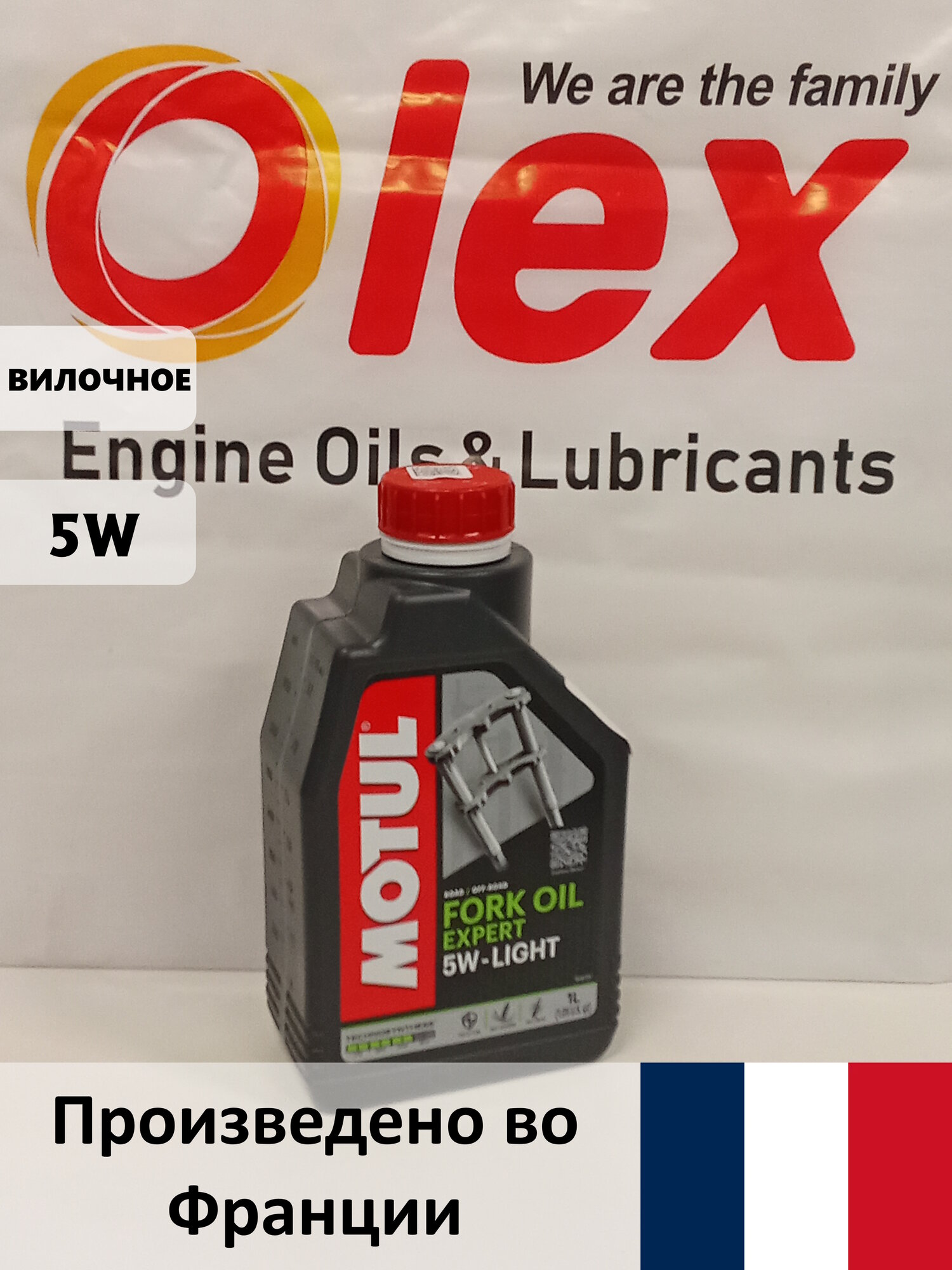 Масло вилочное MOTUL EXPERT 5W-LIGHT 1л (105929=111501) (Франция)