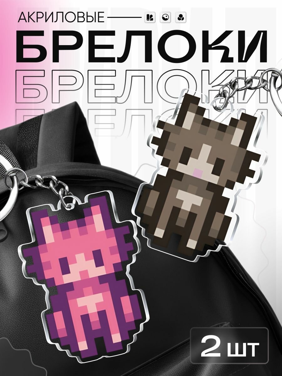Брелок OK-REAL