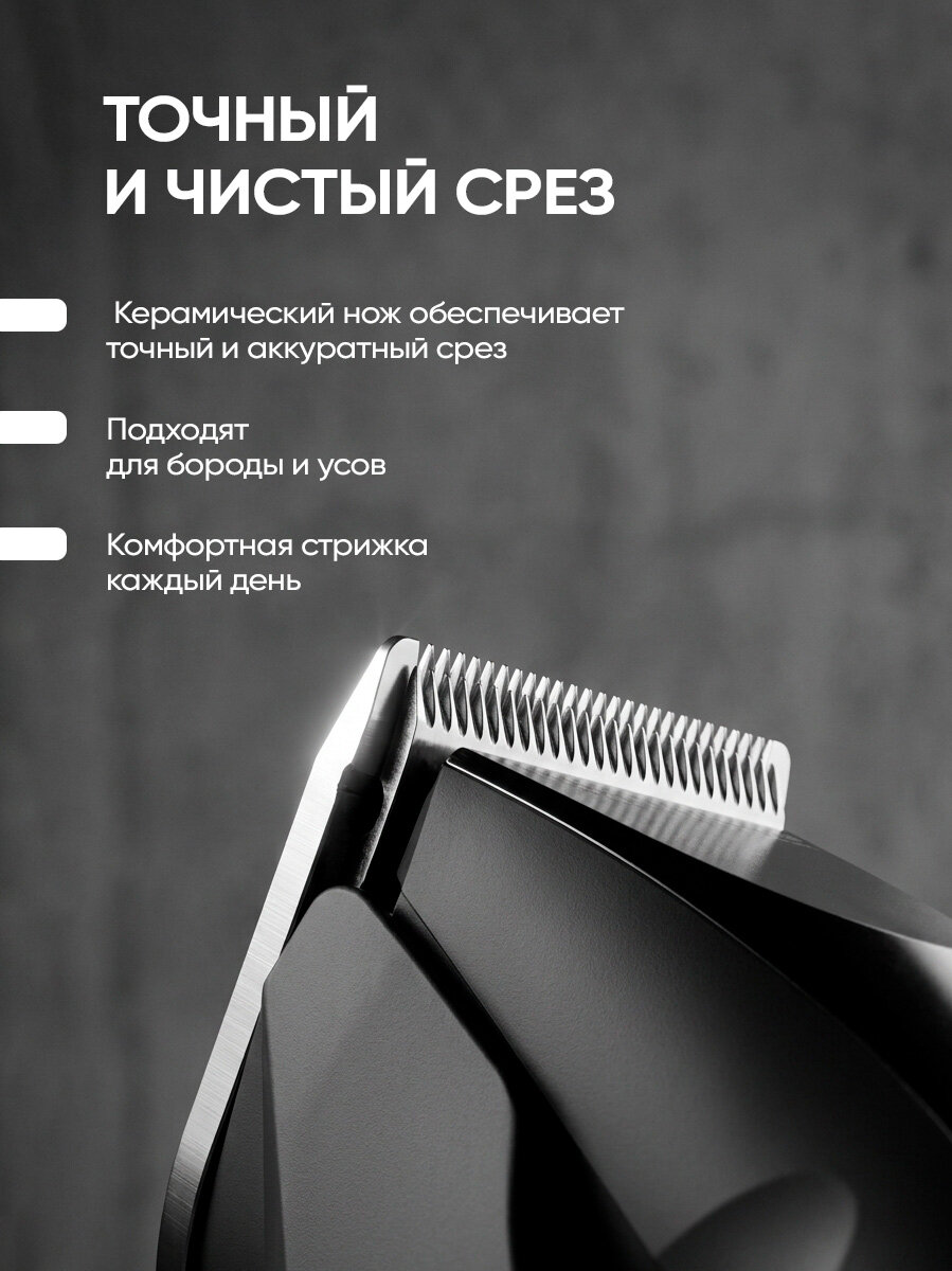 Машинка для стрижки Olymp Z4C, керамические лезвия, черная, 200г — фото 1
