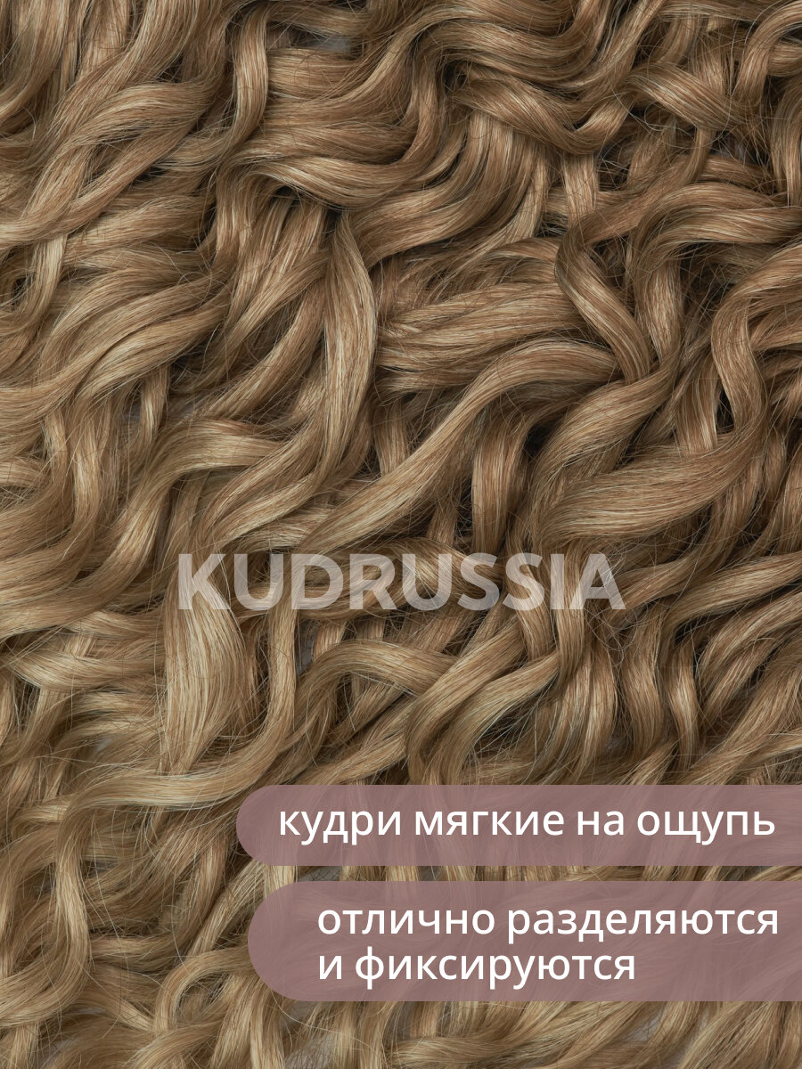 Джессика афролоконы Jessica волосы для наращивания — фото 1