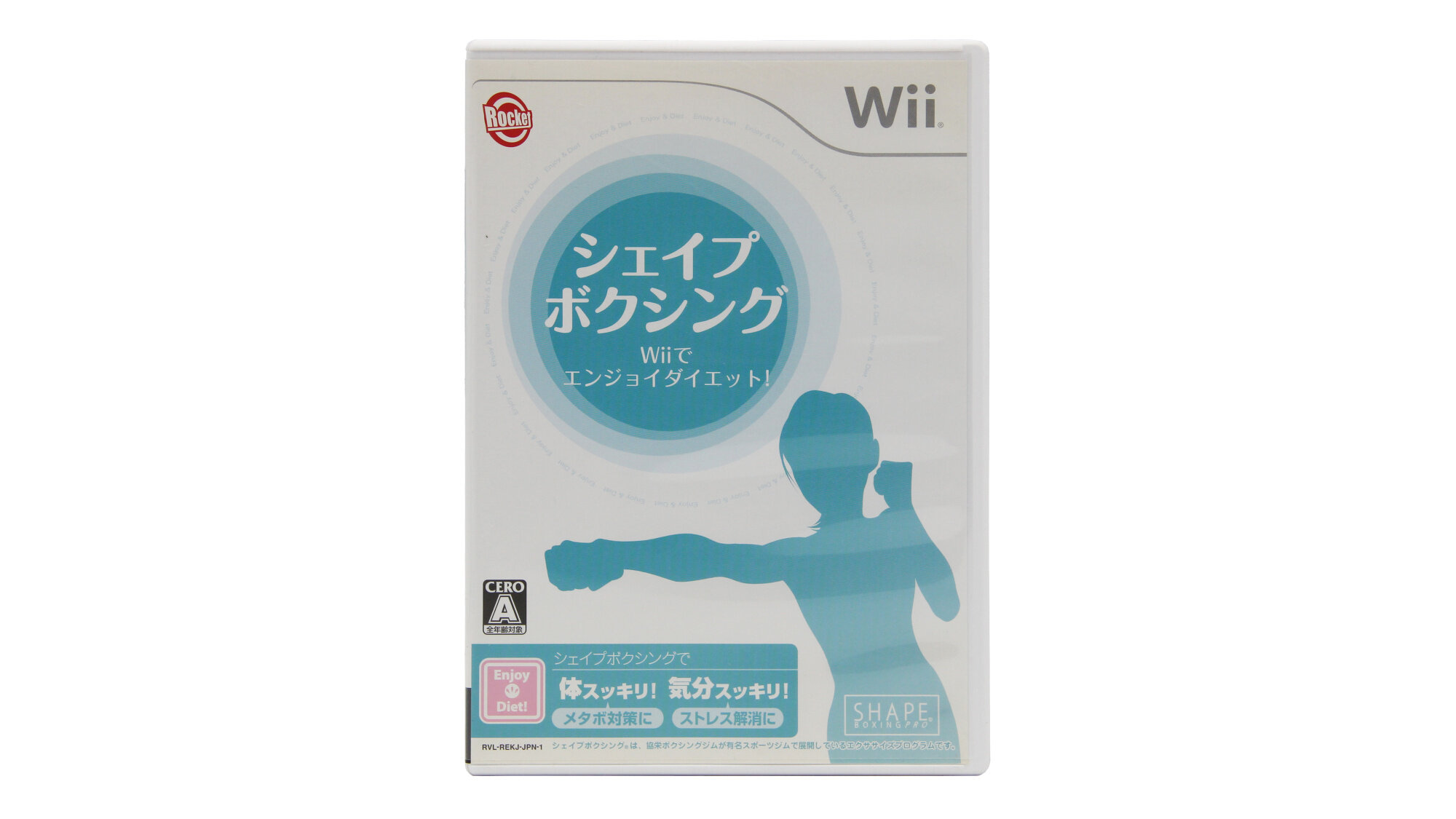 Shape Boxing: Wii De Enjoy! Diet (Nintendo Wii, NTSC-J)