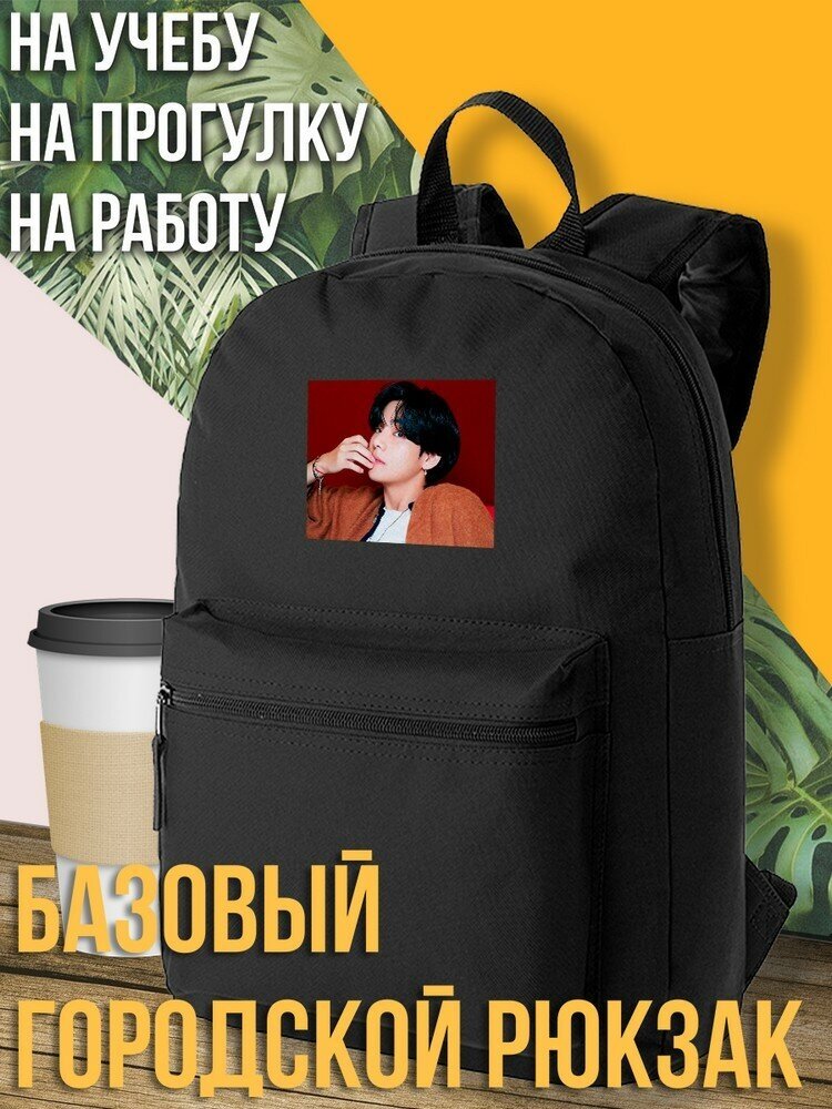Черный школьный рюкзак с DTF печатью Музыка BTS - 1233