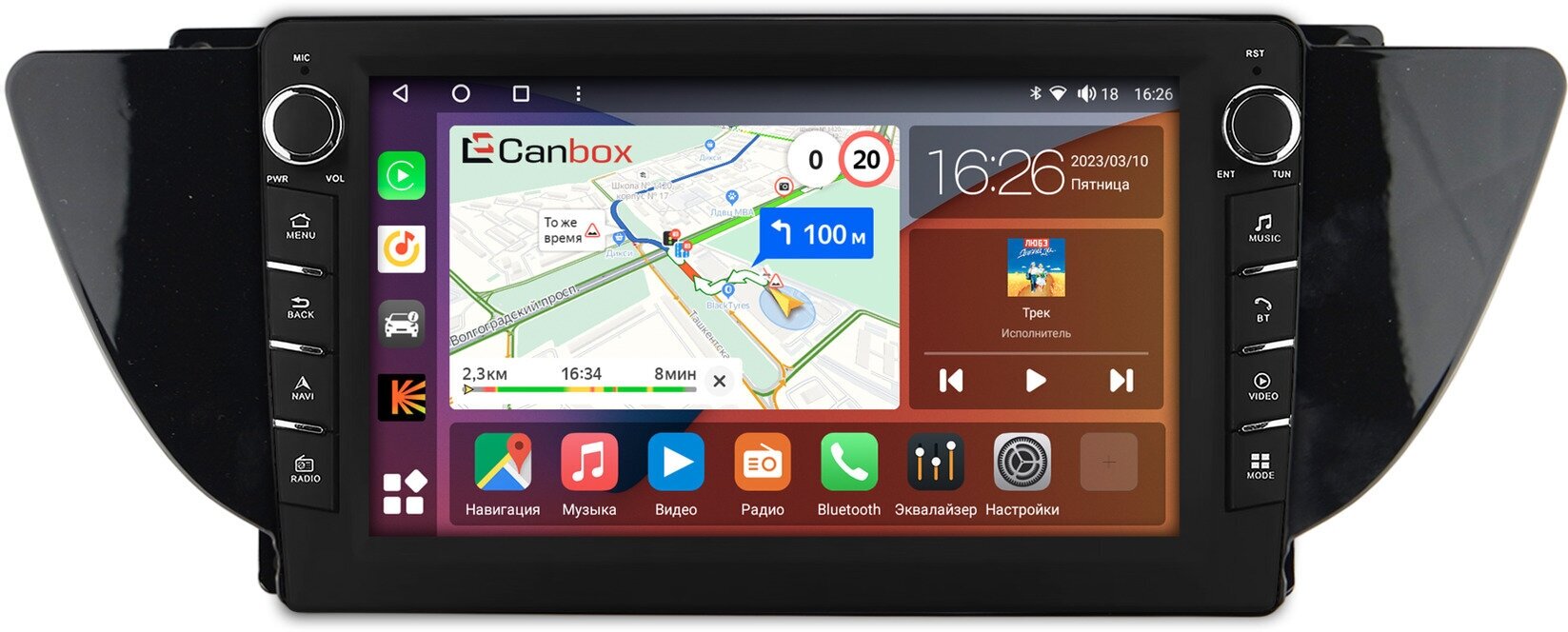 Штатная магнитола Geely Atlas, Emgrand 7, Boyue 2016-2022 (глянец) Canbox H-Line 7833-9-1016 Android 10 (4G-SIM, 4/64, DSP, IPS) С крутилками