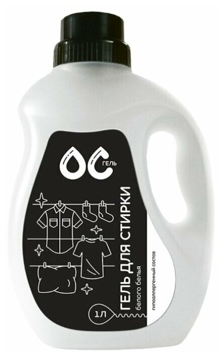 Гель для стирки Белого белья, "ОС-Гель", 1 л