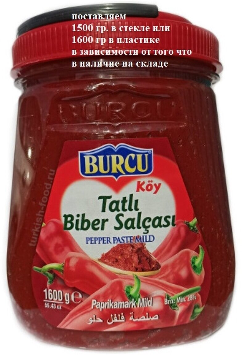 Паста BURCU "Сладкий перец", 1500г, Турция