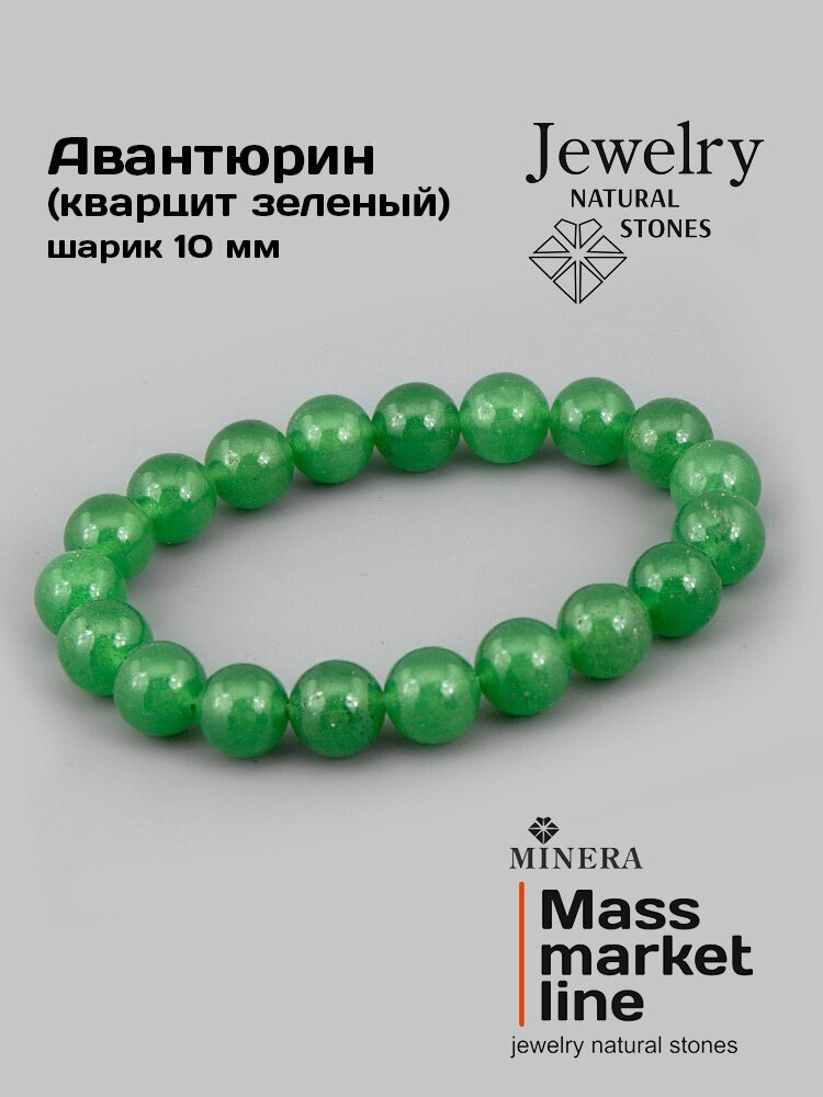 Браслет, авантюрин, кварцит