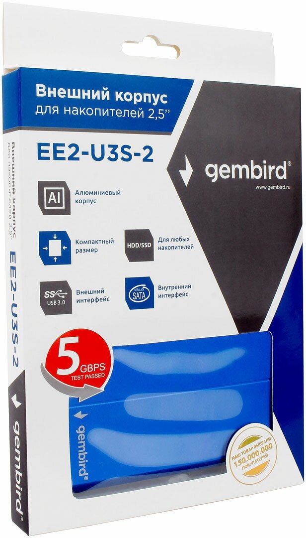 Внешний корпус 2.5" Gembird EE2-U3S-2-B, синий, USB 3.0, SATA, металл