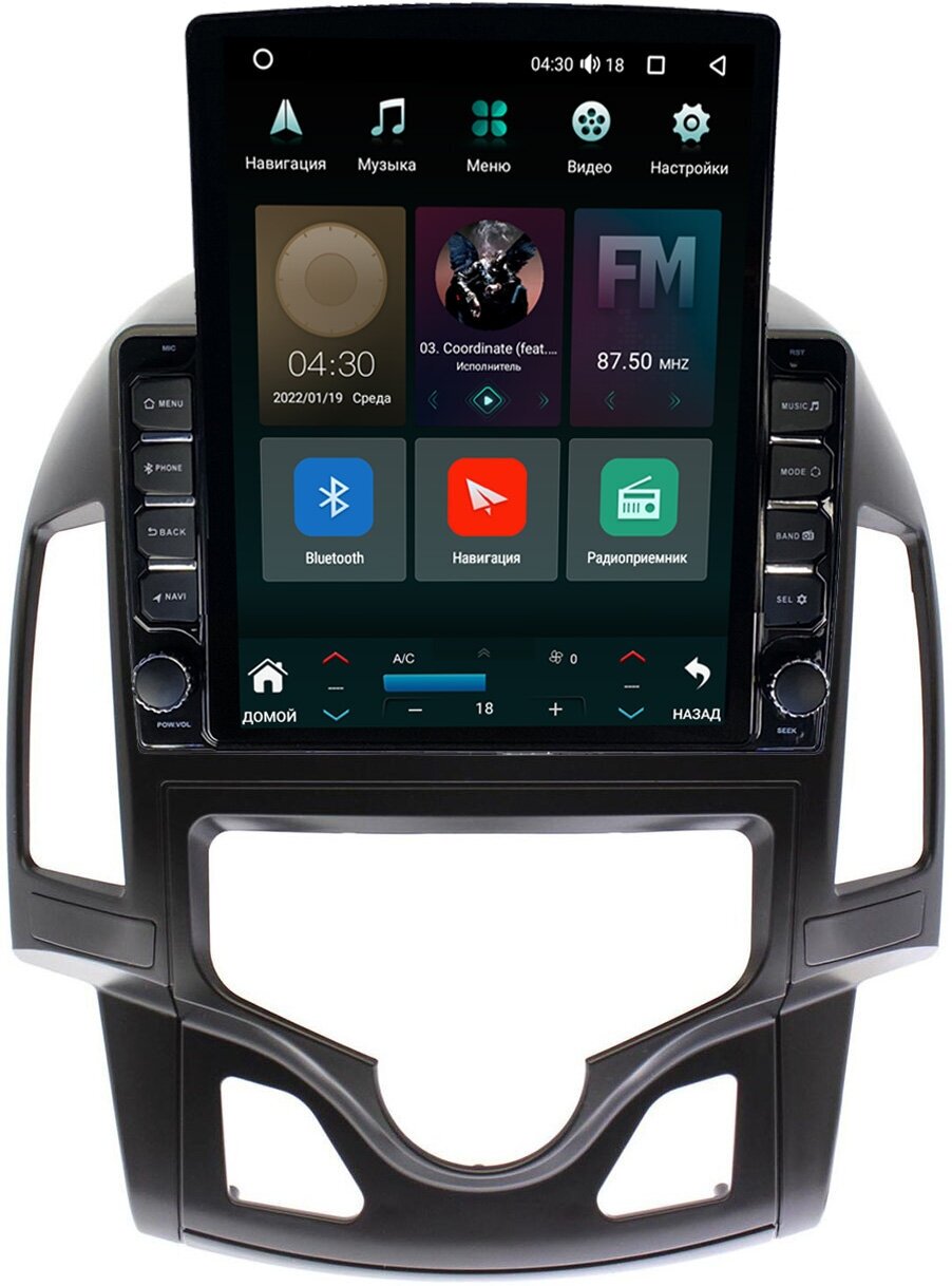 Штатная магнитола Hyundai i30 2007-2012 (с климат-контролем) Canbox M-Line 5610-9-142 Android 10 (4G-SIM, 2/32, DSP, QLed, Tesla)