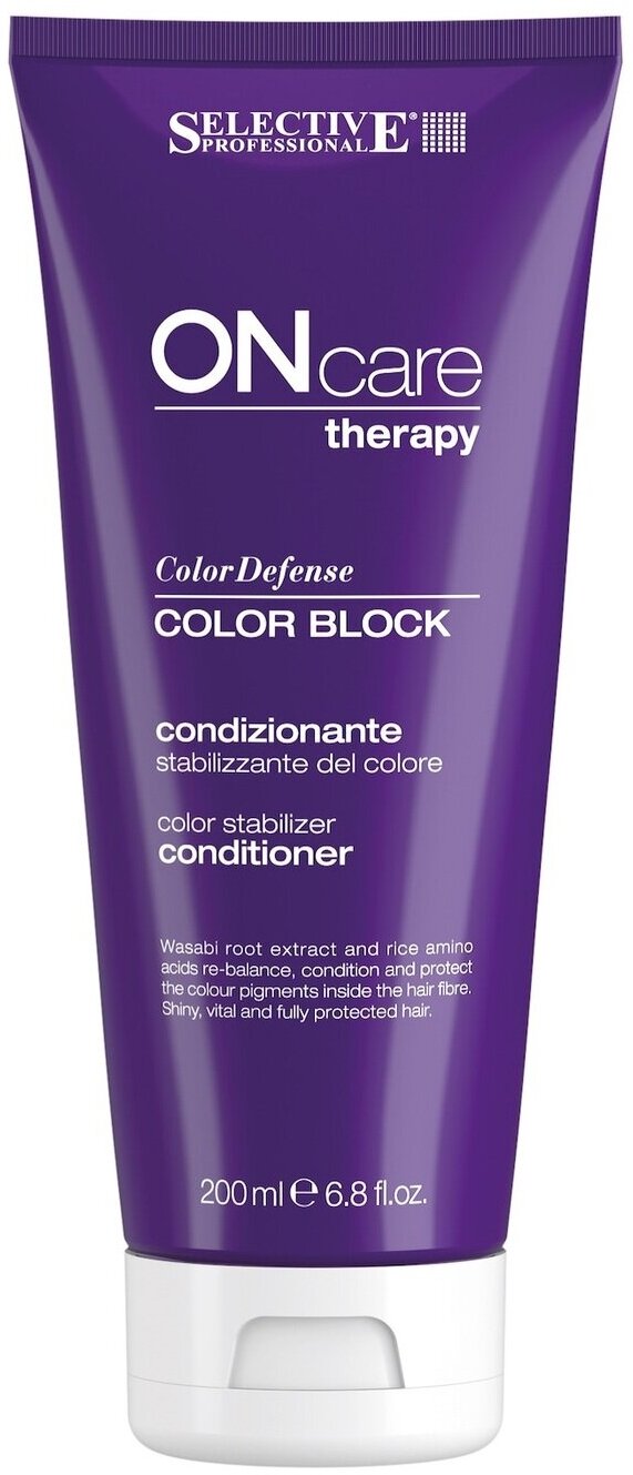 Selective Кондиционер для стабилизации цвета. 200 мл