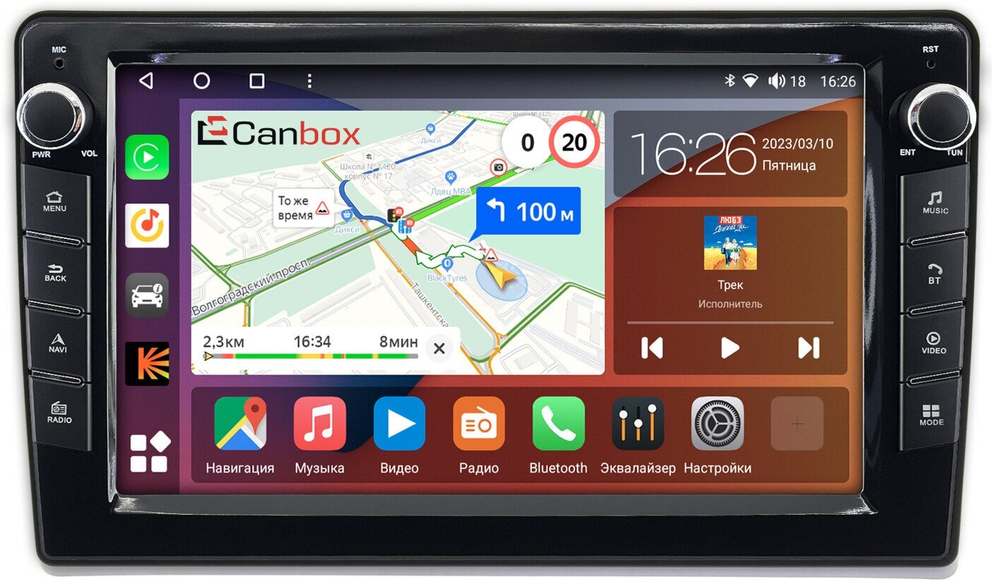 Штатная магнитола Canbox H-Line 7823-9-449 Toyota Land Cruiser Prado 120 2002-2009 (замены магнитолы 200*100) Android 10 (4G-SIM, 4/64, DSP, IPS) С кр