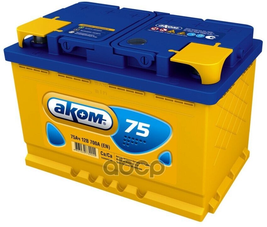Аккумулятор АКОМ Standart 75 А/ч прямой L+ 278x175x190 L3 EN 750 А АКОМ арт. 6CT751LA