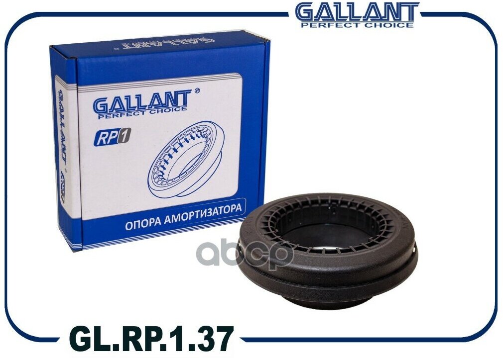 Подшипник опоры амортизатора Gallant арт. GLRP137