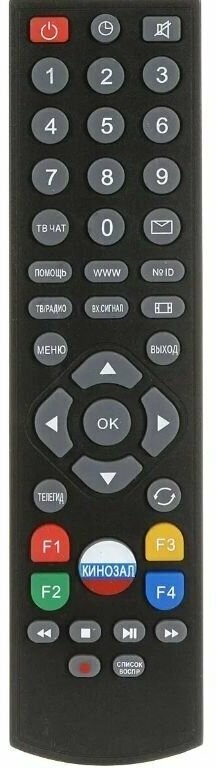 Универсальный пульт дистанционного управления для ресиверов Триколор