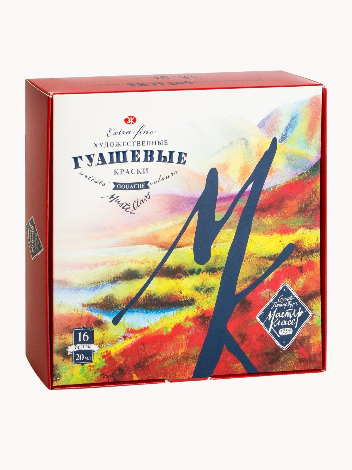 Мастер Класс Гуашь художественные краски для рисования набор 16 цветов 20 мл