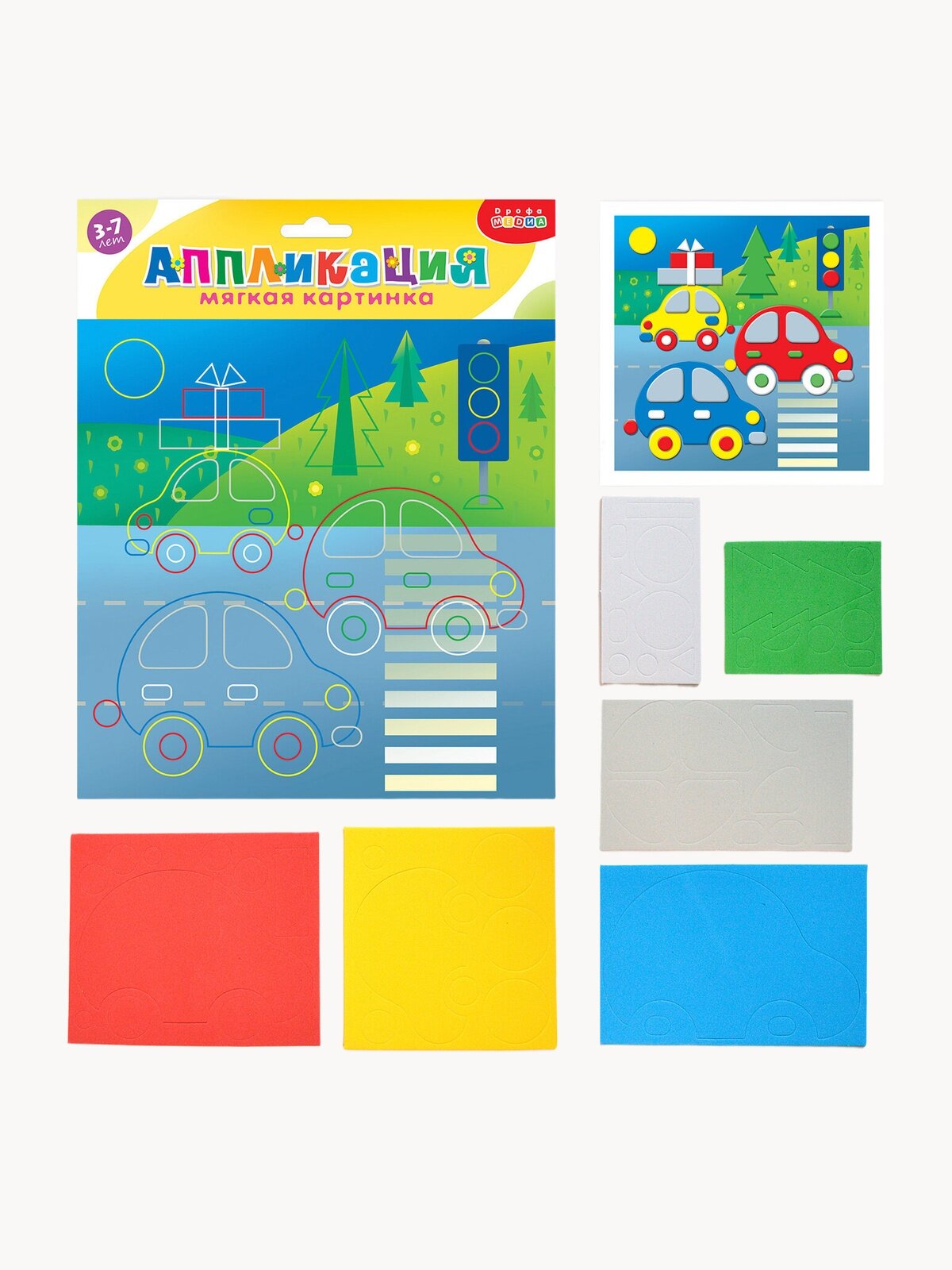 Набор для аппликации Дрофа-Медиа "Машинки", самоклеящийся, для детей от 3 лет, 20x20 см
