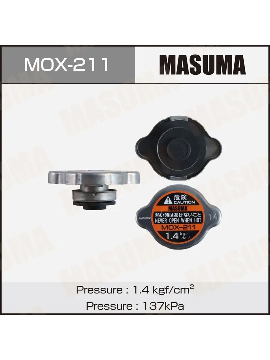 Крышка радиатора 1.4 кг/см2, арт. MOX211