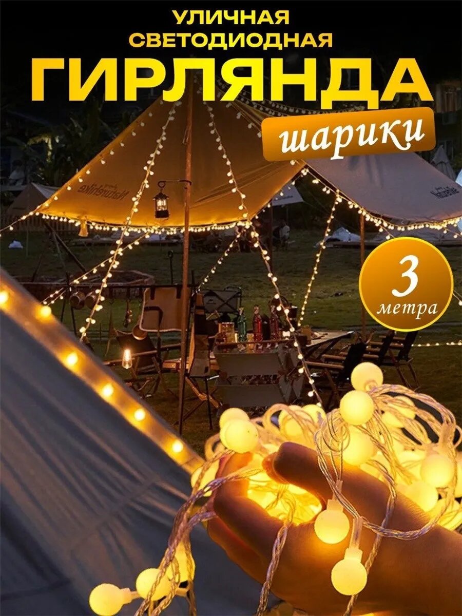Снежный венок для праздничного украшения Рождественской елки