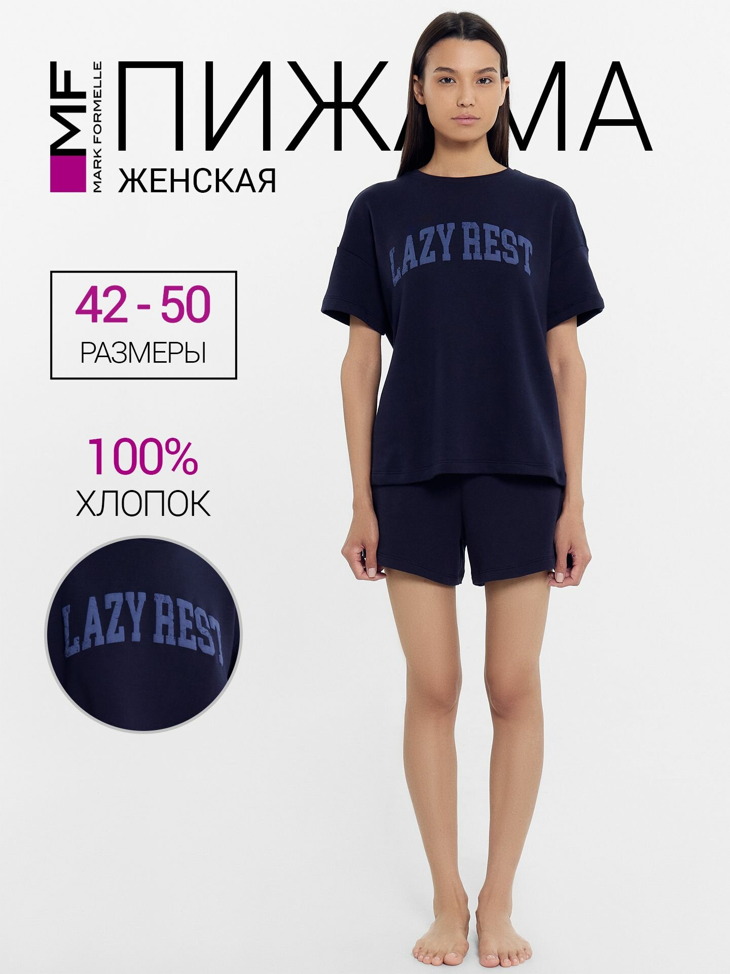 Пижама Одежда для дома