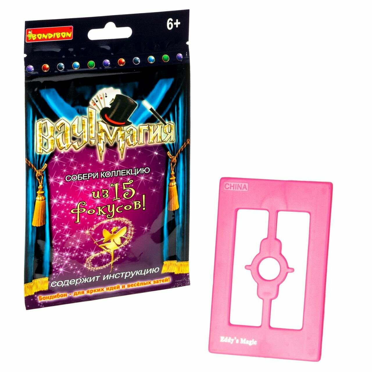 Фокус "Пронзительный Фокус с Зеркалом" ВАУ, Bondibon, для детей от 8 лет
