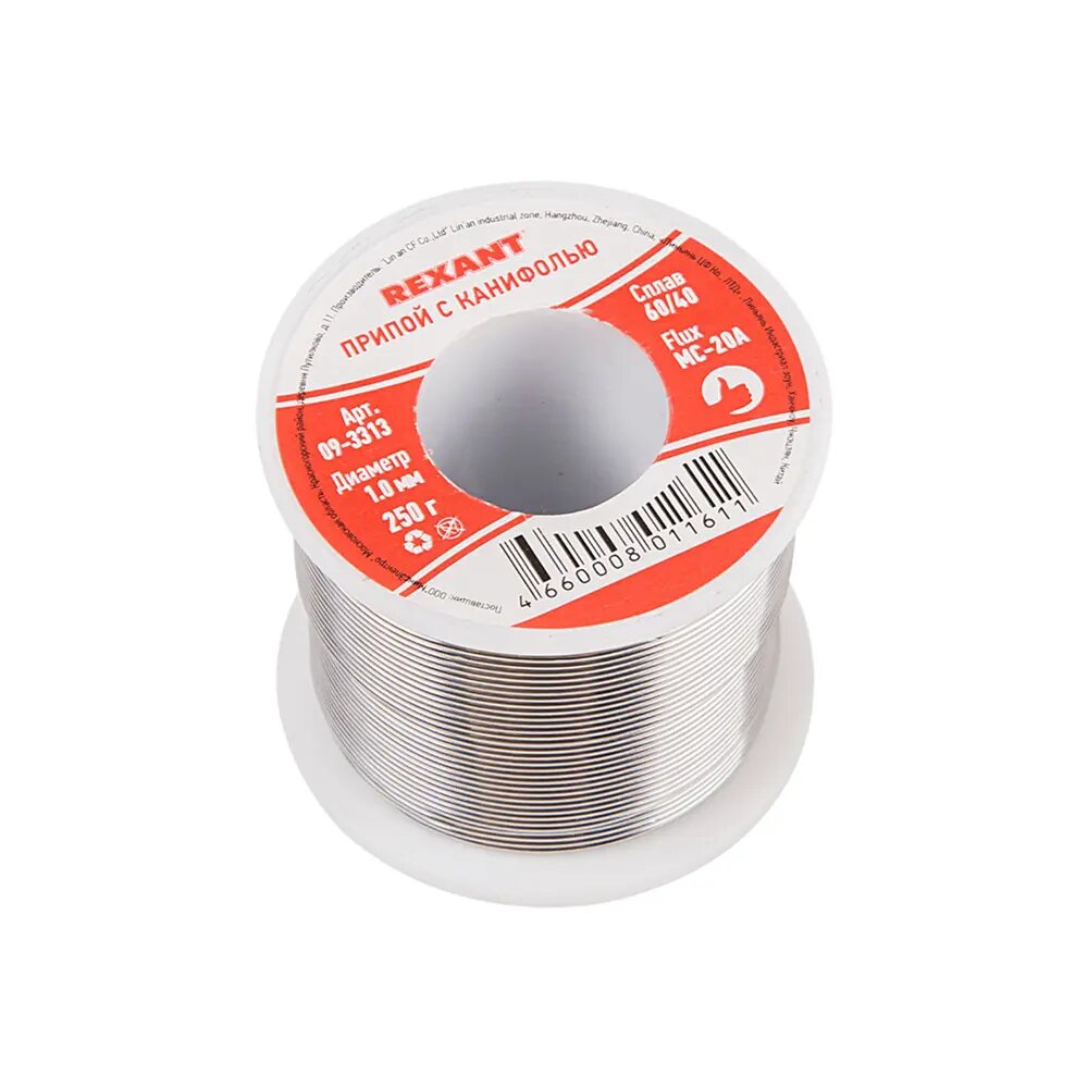Припой с канифолью REXANT 09-3313