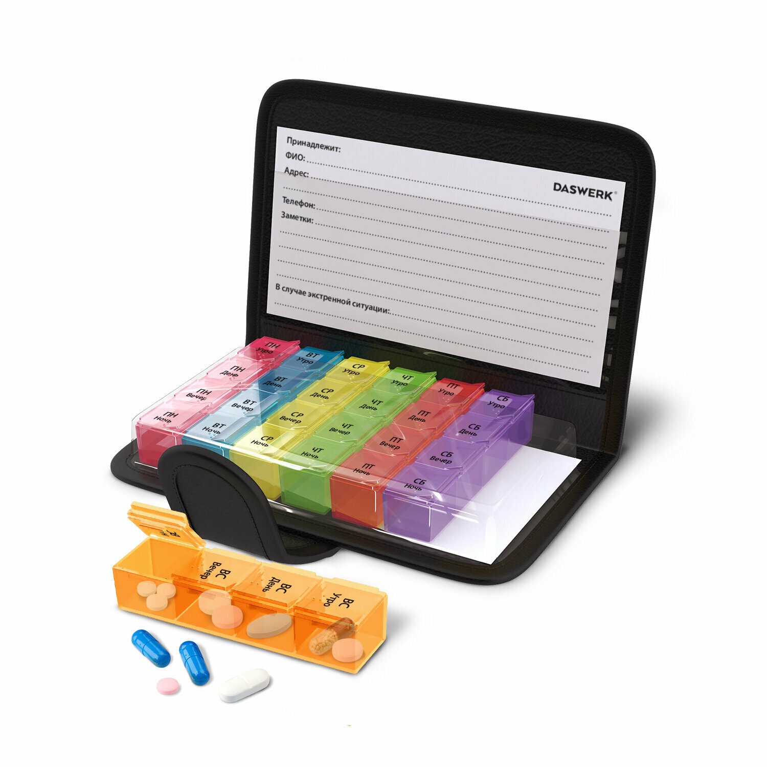 Контейнер-органайзер для лекарств DASWERK таблетница 7 дней/4 приема в чехле на кнопке