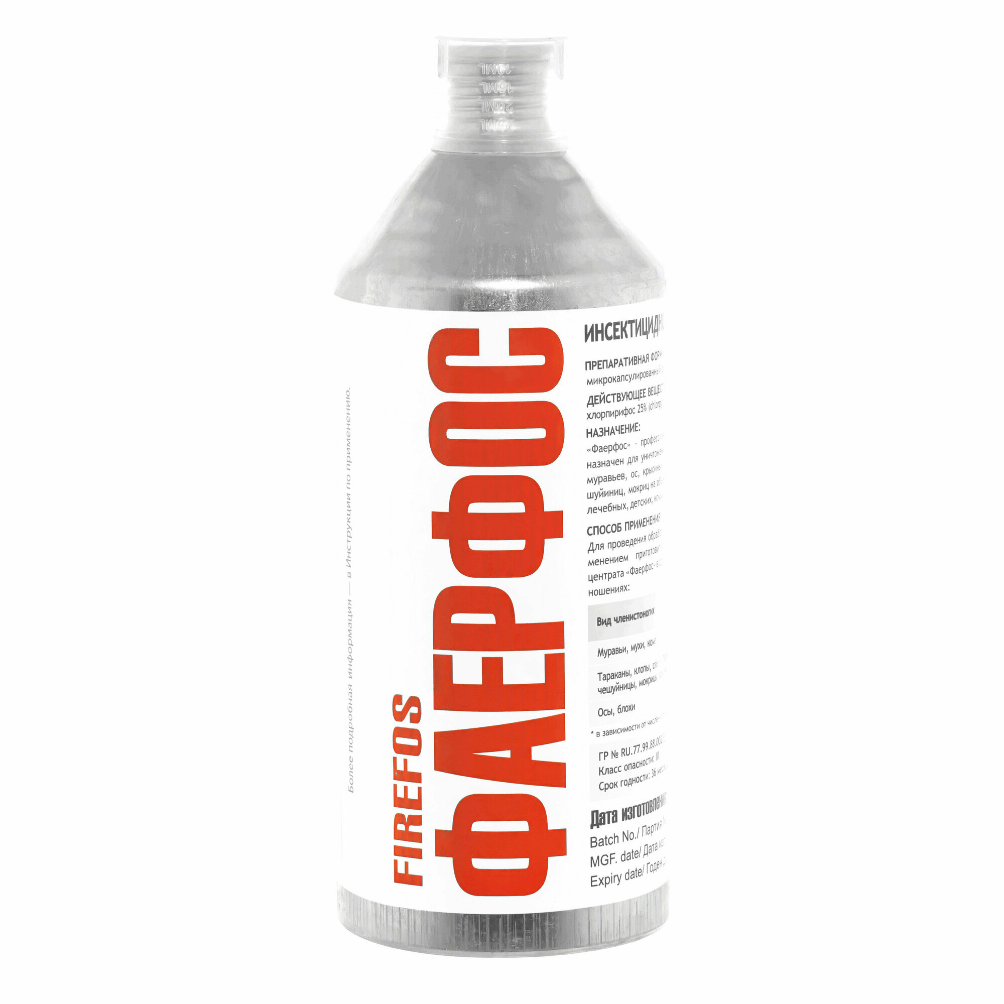 Фаерфос концентрат микрокапсулированный жидкий против насекомых