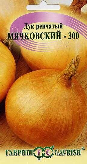 Семена Лук репчатый Мячковский 300 0,5г Ранние (Гавриш) Белый пакет