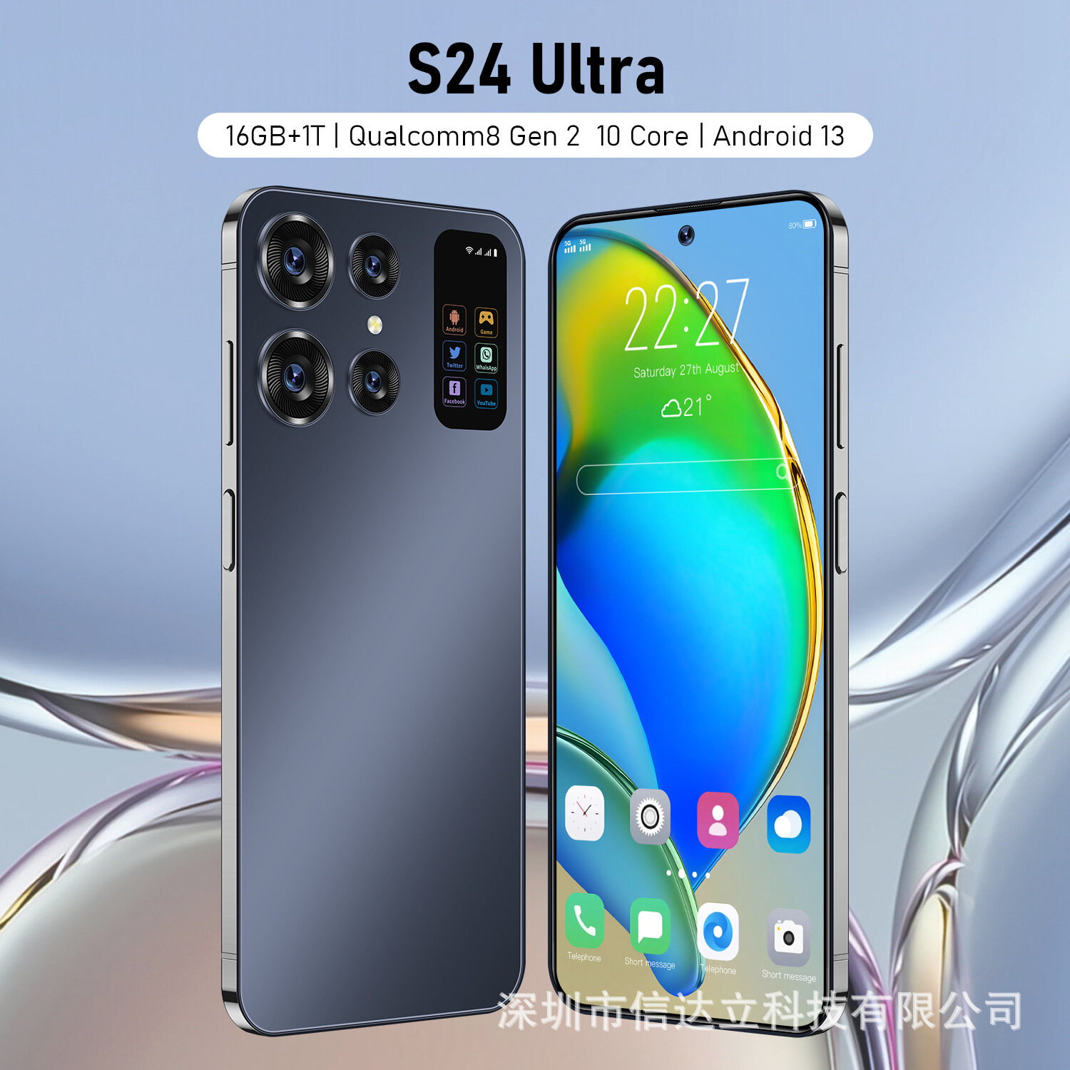 Смартфон "S24U", 7", Android 7.0, черный — фото 1