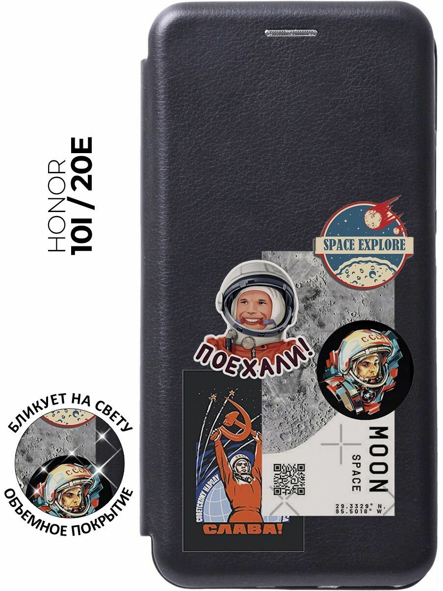 Чехол-книжка Gagarin Stickers на Honor 10i / 20e / Хонор 10 ай / 20ес 3D эффектом черный