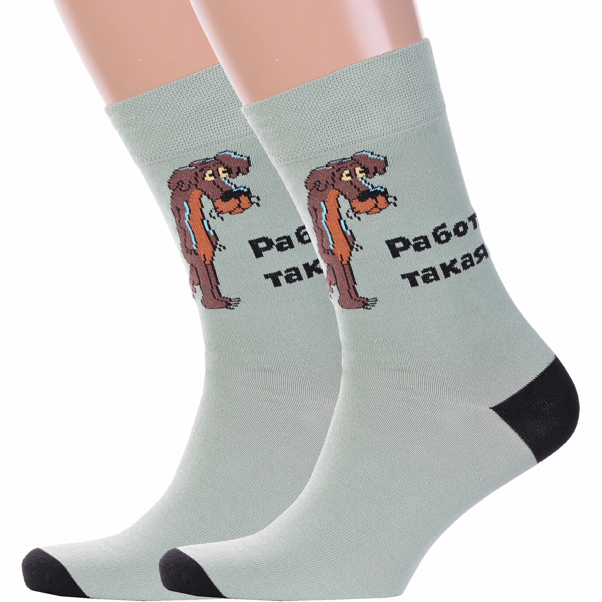 Носки, комплект